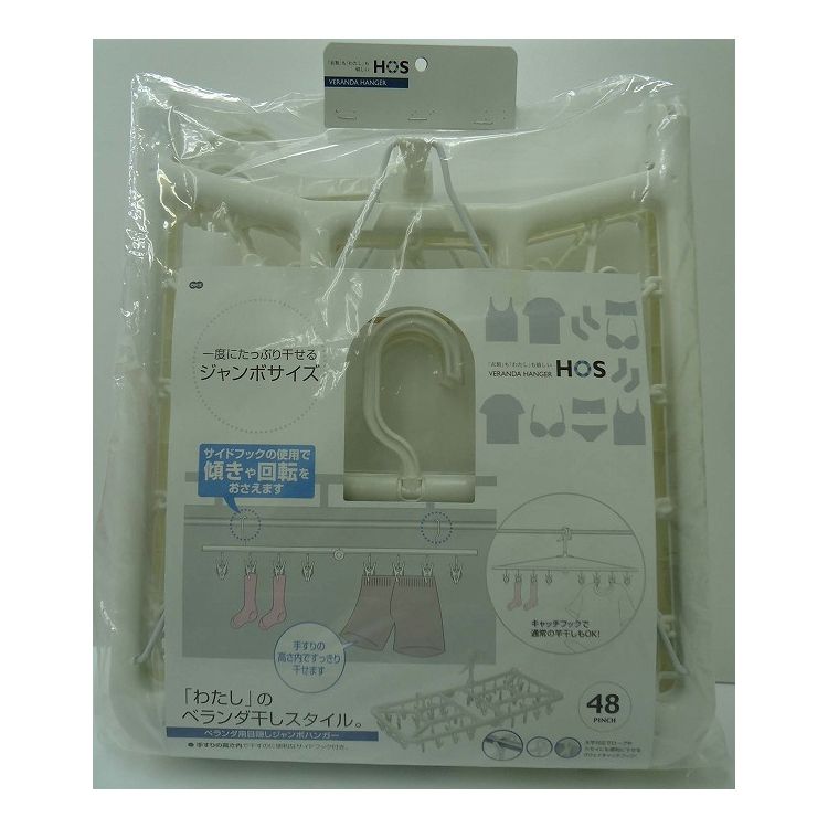 外から洗濯物が見えないよう、隠し干しできる機能を付けました。たっぷりまとめて干せる、ジャンボサイズの物干しハンガーです。サイズ（約）幅35×奥行76.5×高さ34cm材質:本体/ポリプロピレン　ワイヤー/PP被膜鉄線　バネ/鋼【代引きについ...