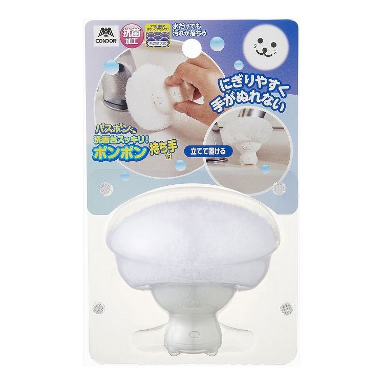 持ち手付きで握りやすい洗面台の掃除ブラシ。ブラシ部分には独自の編み目構造繊維を採用。石けん・歯磨き粉のカスやヌメリなどの汚れを、水だけでかき取る。持ち手部分で自立し、乾きやすく衛生的。抗菌加工済み。側面はバスボンくんの顔のデザイン。日本製。...