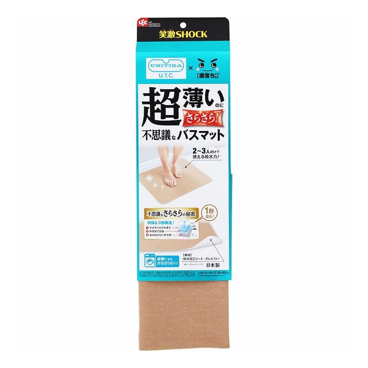 超薄型なのに吸水力が高く速乾性に優れ、丸洗いできる足拭きマット。ユニチカグループの「100年培った繊維技術」により生まれた特殊繊維を使用。すばやく水分を通す「通水層」、水分を拡散する「吸水・保水層」、染み出さない「防水層」の特殊な三層構造。...