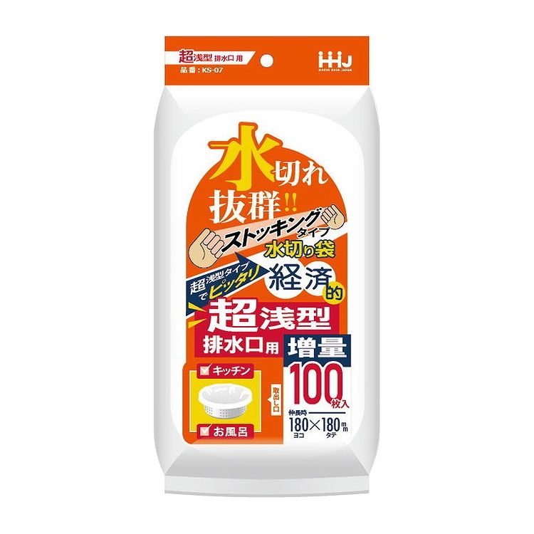 超浅型排水口用の水切りネット。ストッキングと同じ素材なので、よく伸びて取付が簡単。キッチン、お風呂と、いろんな浅型排水口にピッタリ取り付けできる。編目が細かく、小さなゴミもしっかりキャッチ。水切れが良く、取替時に水切れを待つ必要がない。増量...