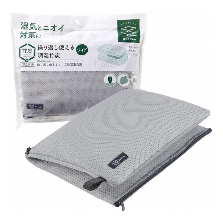 繰り返し使えて買い替える必要のない、調湿竹炭【ワイド】。快適な湿度に調節し、嫌なニオイを軽減。竹炭は細かい穴が多く、湿気を吸ったり放出したりする力に優れている。湿度の高い時は「除湿」し、乾燥している時は「放湿」して、お部屋の湿度を保つ。消臭...