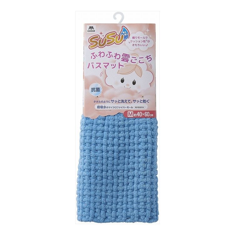 織りモールでクッション性が気持ちいいタオルのようにサッと洗えて、サッと乾く超吸水のマイクロファイバーモール（特許登録済み）サイズ（約）幅60×奥行40×高さ1.2cm材質:本体/ポリエステル100%重量（約）265g【代引きについて】こちら...