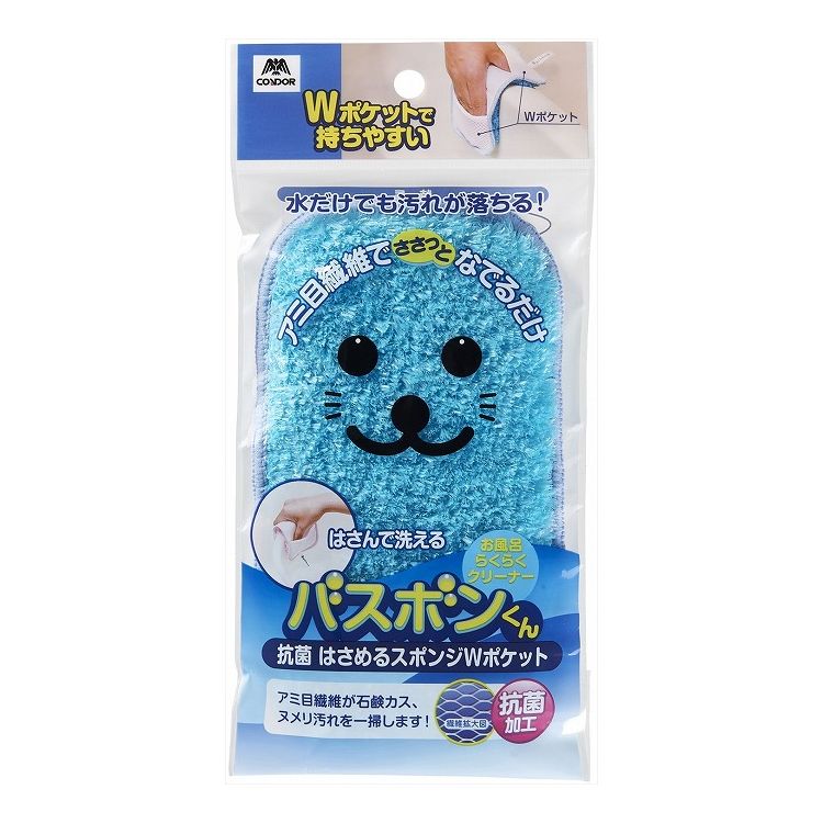 2つのポケットに手を入れて、浴槽や桶などの掃除がしやすい掃除用スポンジ。風呂桶やイス、シャワーホースなどの細かい部分に。ブラシ部分には独自の編み目構造繊維を採用。抗菌加工済。硬いゴミや砂などが付着したまま使用しないでください。プラスチックな...