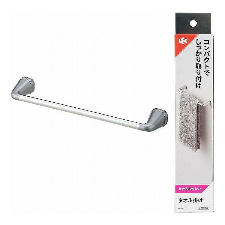 曲面にも取り付けられる、シンプルなマグネットタオル掛け。場所を取らないコンパクトな形状。支持部が動くので、大きな曲面にも取り付けられる。強力ネオジム磁石なのでしっかり取り付けられます。サビにくいステンレスパイプ。サイズ（約）幅25.5×奥行...