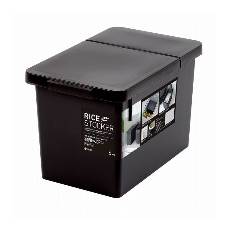 パッキンとロック付きのフタで、しっかり密閉できる米びつ。容量6kg。大きな開口部。フタを開いたままキープできる。パッキンとロック付きのフタでしっかり密閉。計量カップ付き。シンプルでおしゃれなデザイン。火のそばに置かないでください。フタの上に...