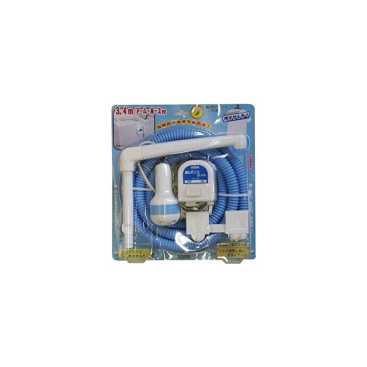 残り湯ポンプ。3.4mホース付き。アームが固定できるのでホースを抑える必要がない。吐出量毎分9.5L。揚程1mのとき、洗濯機（40リットル）に約4分で汲み上げ。電源コード長さ1次側/1m2次側（ポンプコード）/3m最高揚程2m材質:電源器・...