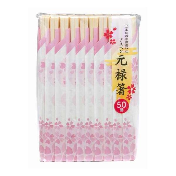 木肌がとても白く清潔感のあるアスペン材の小袋入りの割箸普段使いや来客用に角を削り滑らかに、また割りやすくするため中央部に溝を入れています。長さ20.3cm材質/アスペン材割箸は食事以外の用途に使用しないでください。使用時に素材独特の匂いがす...