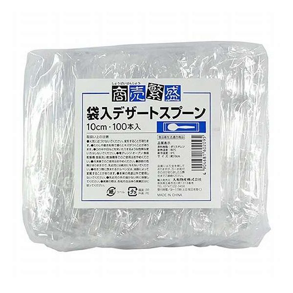 日常使いにも。アウトドアやレジャーなどにも。袋入りで衛生的です。たくさん入ってお買い得。長さ約10cm材質/ポリスチレン(透明)火気に近づけないでください。変形する恐れがあります。電子レンジ、オーブン、食器洗い機、食器乾燥機での使用はお止め...