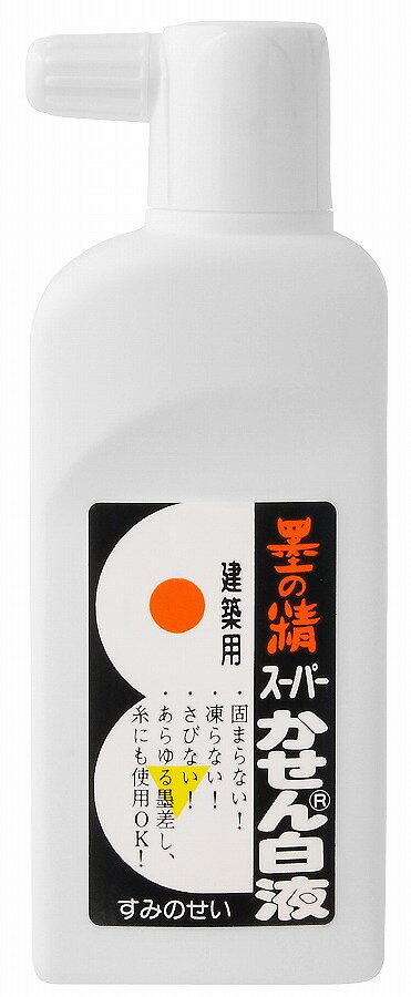 【商品詳細】固まらない。凍らない。さびない。あらゆる墨差し、糸にも使用OK。マイナス18度でも凍結しません。真夏の直射日光にも固くなりません。あらゆる墨つぼ・墨差し・糸にもOK。用途：建築用白液容量：180ml注意：振ってからご使用ください...