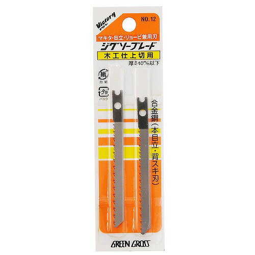 【商品詳細】用途：木工仕上用厚み40mm以下全長：83mm入り数：2本合金鋼【送料について】北海道、沖縄、離島は送料を頂きます。