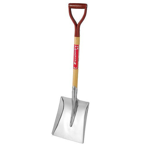 【商品詳細】■木柄のアルミ製角型スコップです。■製品サイズ:全長960mm×幅250mm■さじ部（皿）サイズ:縦295mm×横250mm■材質:頭部/アルミ　柄部/木柄■製品サイズ（全長×幅）:960×250mm■さじ部（皿）サイズ（縦×横...