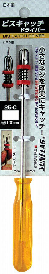 【商品詳細】磁力の効かない小ネジを確実にキャッチします。特殊鋼材使用日本製【送料について】北海道、沖縄、離島は送料を頂きます。