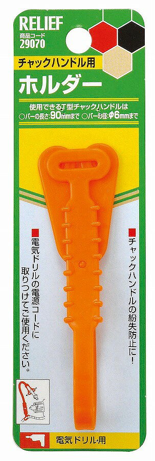 【商品詳細】コンクリート製品等の研削・面取りに。本製品は、ディスクグライインダー用になっております。用途：コンクリート・モルタル・ブロック・レンガ等の平面研削・面取り作業外径：100mm穴径：20mm（リング内径15mm）荒・中仕上げ用乾式...