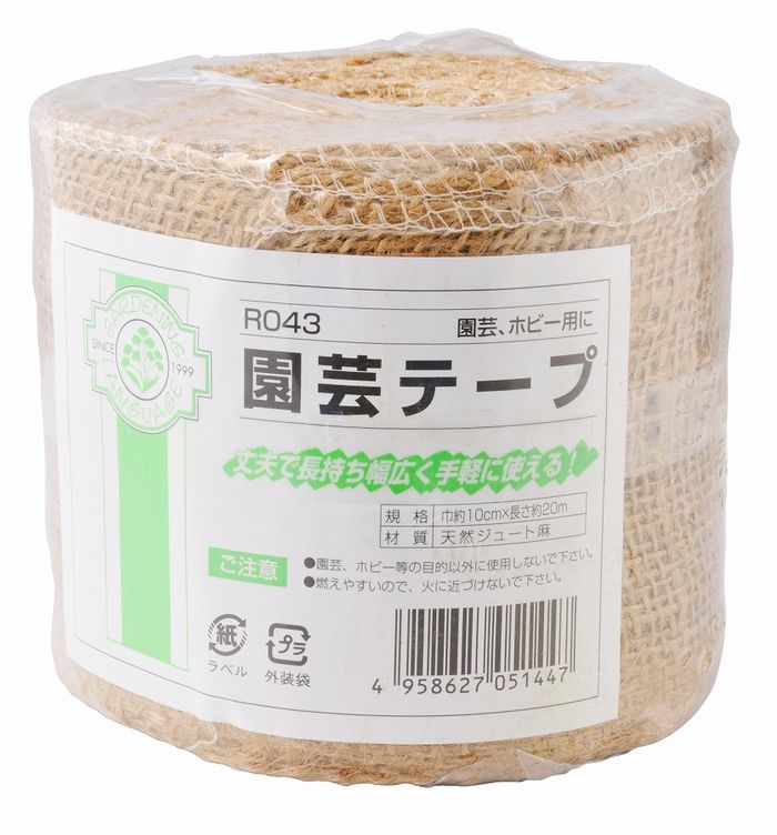 【商品詳細】丈夫で長持ち。幅広く手軽に使える。（注意）園芸・ホビー等の目的以外に使用しないで下さい。燃えやすいので火に近づけないで下さい。用途：園芸・ホビー用規格：巾約10cm×長さ約20m天然ジュート麻バングラディッシュ【送料について】北...