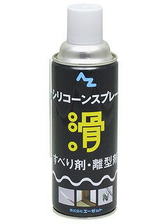 【商品詳細】持続性、潤滑性に優れた高品質のシリコーンオイルを使用しており、金属はもちろんプラスチック、ゴム、木、紙、ガラス等、様々な素材の潤滑に優れています。離型、防錆、艶出剤としても優れた効果を発揮します。サイズ：66×66×205mm用...