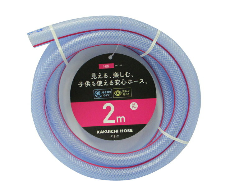 【商品詳細】水の流れが見え清涼感がある透明タイプのホースです。圧力に強く表面がさらっとしていて、巻き取りやすいホースです。子供も安心して使えるホースです。用途：一般散水用の際に内径：15mm長さ：2m許容圧力(23度時)：0.7MPa(7k...