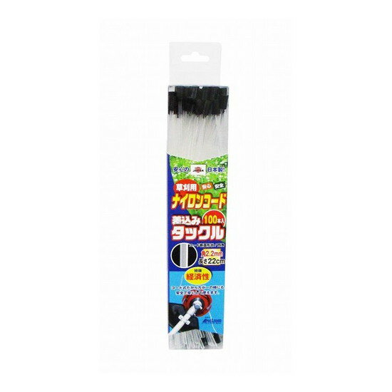 【商品詳細】万が一の時にも安全で安心して使えるナイロンコードです。しなやかで折れにくく、耐久性が高いです。高品質、高性能の国産ナイロンを使用してます。用途：エンジン刈払機用ナイロンコードとして入数：100本角：2.2mmコード長：22cmコ...