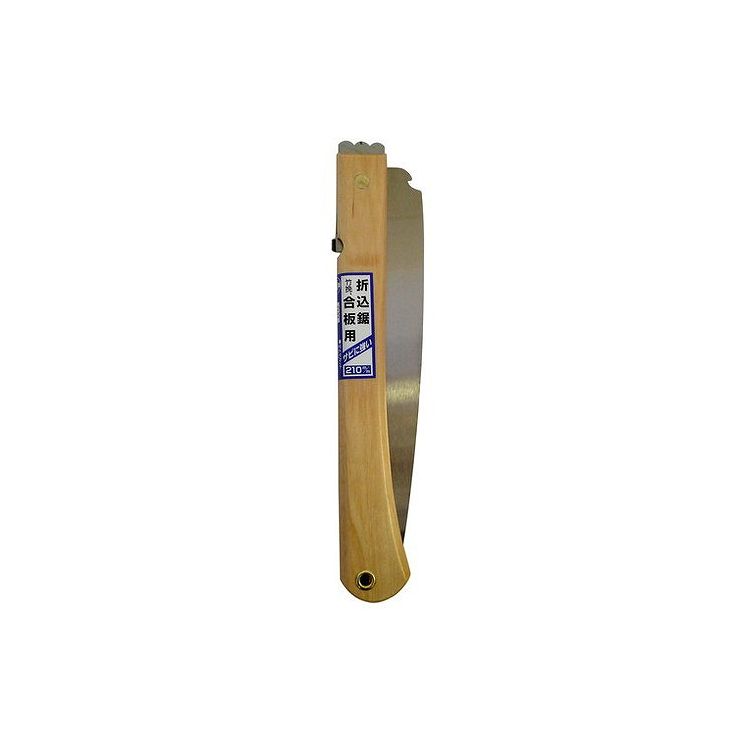 【商品特長】【製品サイズ(mm)】・長さ263・幅50・高さ20【材質】刃部：特殊鋼SK-5【仕様】用途：対象が竹、合板用の折込鋸仕様：ダイヤカット本目立仕様：刃部特殊コーティング刃長：約210mm折込時長さ：260mm刀部特殊コーティング...