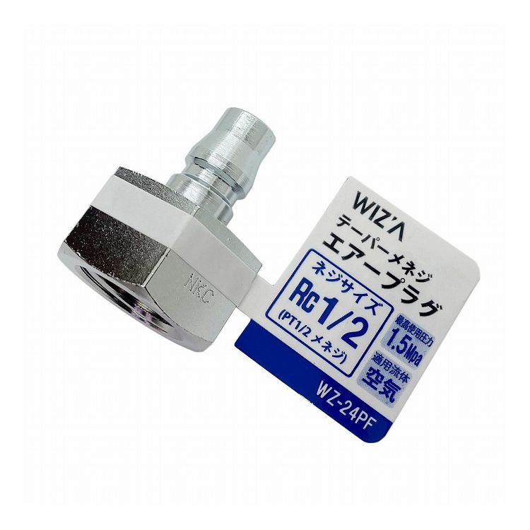 圧縮空気専用パーツです。材質本体：鋼鉄用途：圧縮空気専用パーツネジサイズ：Rc1/2最高使用圧力：1.5Mpa適用流体：空気仕様：安心安全の日本製【特長】圧縮、空気、専用、パーツ、エアープラグ、接続用【送料について】北海道、沖縄、離島は送料...
