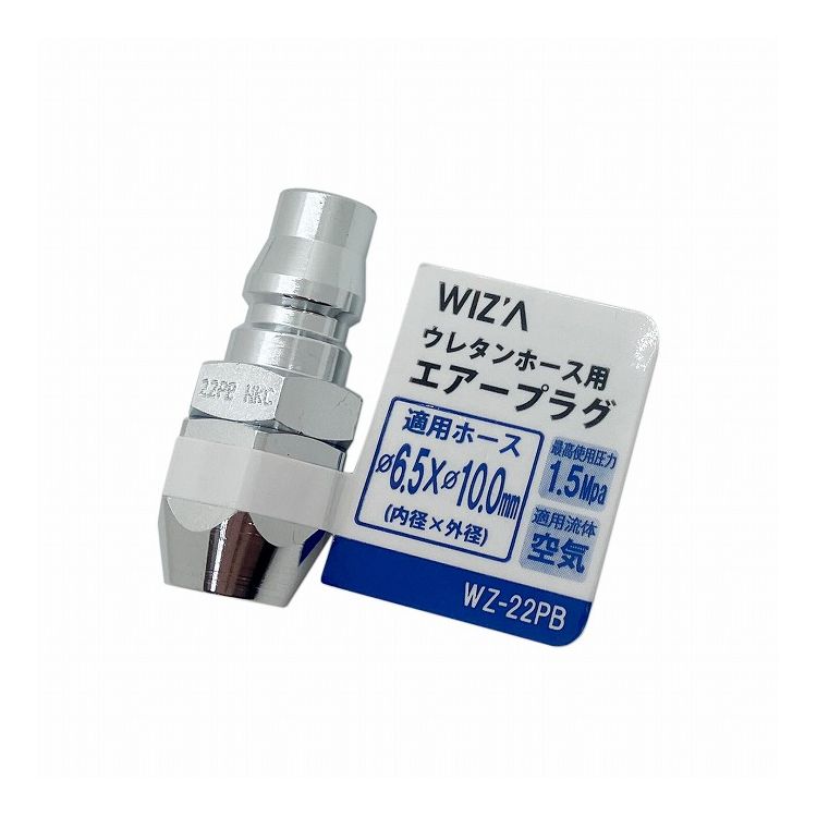 圧縮空気専用パーツです。材質本体：鋼鉄用途：圧縮空気専用パーツ適用ホース：内径6.5×外径10.0mm最高使用圧力：1.5Mpa適用流体：空気仕様：安心安全の日本製【特長】圧縮、空気、専用、パーツ、エアープラグ、接続用【送料について】北海道...
