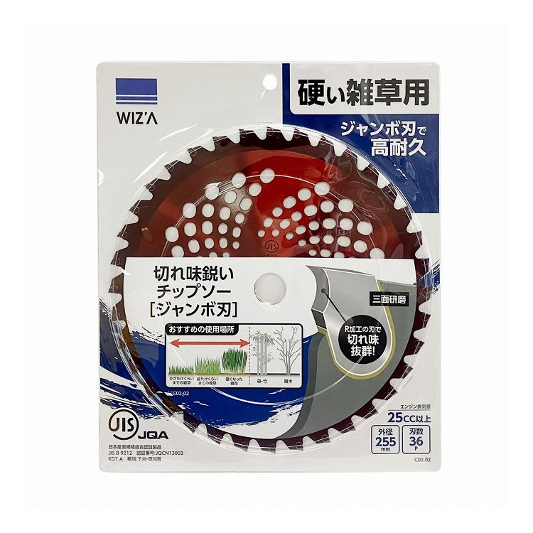 【商品説明】草刈機・刈払機を用いた草刈りの際にご利用いただく草刈チップソーです。ひざ丈〜腰丈くらいまでの雑草や、硬くなった雑草を刈ることができます。チップは三面研磨R加工のため切れ味が良いです。【注意事項】安全カバー、安全靴、保護メガネなど...