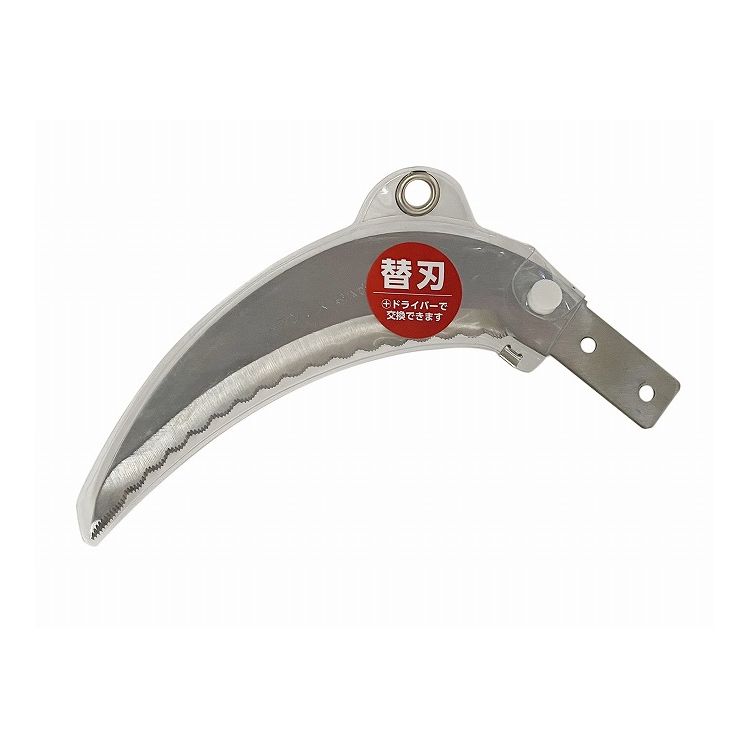 【商品説明】「WIZ'Aアークランドサカモト角度変更できる万能波刃鎌AL-200KA」の専用替刃です。プラスドライバーで簡単に交換可能です。ステンレス製なので、錆びにくく切れ味が長持ちします。石黒金属(株)と共同開発致しました。【注意事項】...
