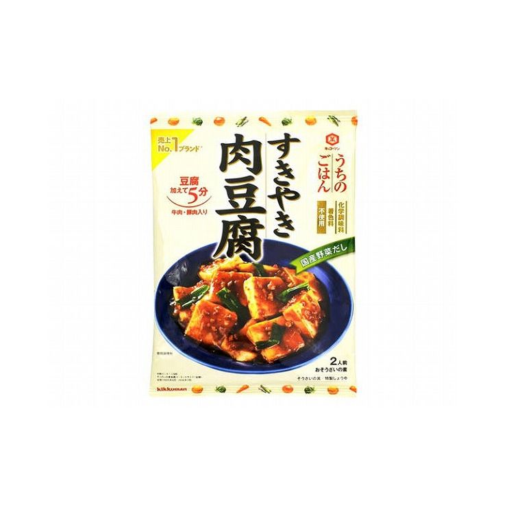 商品説明「木綿豆腐1丁」あれば、フライパン1つで簡単に、「すきやき肉豆腐」が出来上がります。丸大豆しょうゆのうまみと昆布だしの風味が特徴の、ごはんによく合う味です。牛肉、豚肉、長ねぎ、たまねぎの具材入りです。内容量140g原材料(アレルギー...