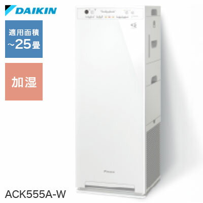 商品説明●0.3μmの微小な粒子を99.97％除去●8畳を政情する目安11分●広範囲のホコリを吸引●人が感じる運転音を低減した内部構造●独自の構造でキレイな空気をつくる●ストリーマで本体内部も清潔に●撥水・撥油効果の高い素材を使用したフィル...