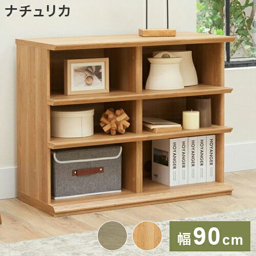 ■商品サイズ(mm)900×420×720■本体素材プリント紙化粧繊維板■特殊加工天板・地板・移動棚・側板・中仕切：ソフトフォーム■安全基準F☆☆相当■棚板（耐荷重　kg）その他：地板■天板（耐荷重　kg）10■重量 (kg)22.5【送料...