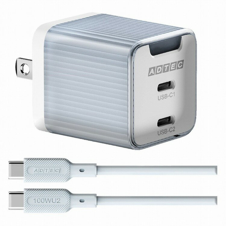 PD対応 AC充電器/GaN/65W/USB Type-C 2ポート/ブルー&Type-CtoCケーブルセット商品説明充電時間もカラフルに彩る、小型の正方形状でパステル調のブルー、パープルカラーモデルの45W出力対応PD充電器と高品質なケー...