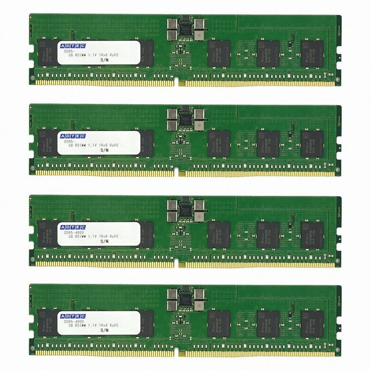 DDR5-5600 RDIMM 32GBx4マイ 1Rx4 80bit商品説明DDR5-5600(PC5-5600)RDIMM 288pin/JEDEC規格準拠/DDR5-5600を搭載、入出力ピンあたり44.8GB/sの高速メモリモジュー...