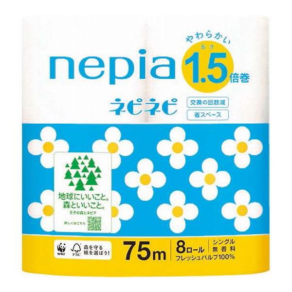●ミシン目入高密度ソフトエンボス加工で柔らか仕上げ。フレッシュパルプ100％製品です。適切に管理された森の木で作られたFSC認証紙を使用。●フレッシュパルプ100％●FSC認証紙採用●現品(1ロール・シングル)約10.9cm×長さ75m、(...