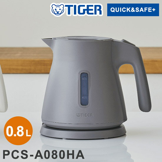 品番：PCS-A080容量：0.8L定格消費電力：1300Wサイズ 幅×奥行×高さ（約）：15.9×20.3×18.2(cm)/本体のみ：15.30×20.30×16.60(cm)質量 (約)：0.82kg/本体のみ：0.64kg沸とう時間...