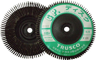 【メーカー型番】GP100A-AL 40【JANコード】4989999166897【ブランド】TRUSCO 　【特徴】●一般金属用。研磨布と研磨布の間が開いているので、目づまりしません。研磨布外径より基板が小さいため、下面、側面、同時に研磨...