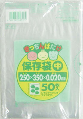 【商品詳細】●スタンダートな保存袋シリーズです。●食品保存、小物類の整理等に。●色:透明●縦(mm):350●横(mm):250●厚み(mm):0.02●厚み:0.02mm●低密度ポリエチレン（LLDPE）【送料について】北海道、沖縄、離島...