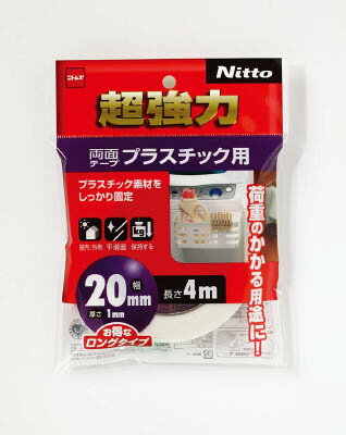 【商品詳細】●手で切れプラスチック素材をしっかり接着します。●薄手で目立たずきれいに接着します。●プラスチック素材に。●色:ホワイト●幅(mm):20●長さ(m):4●厚み(mm):1.0●粘着力：28.4N/25mm●基材：不織布・アクリ...