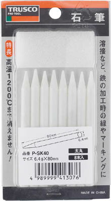 【メーカー型番】P-SK40【JANコード】4989999413076【ブランド】TRUSCO 　【特徴】●1200℃まで消えません。【用途】●溶接・溶断のため鉄板などへのケガキ入れ。●鉄鋼材の産業資材へのマーキングとして。【仕様】●形状:...