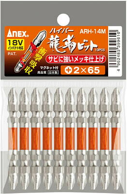 【商品詳細】●耐久性抜群で長寿命です。●トーション部で衝撃を吸収します。●先端欠けに強く、カムアウトを抑制します。●刃先:[[(+)]]2●全長(mm):65●シャンク径：6.35mm●刃先：マグネット入り●クロム・モリブデン・バナジウム鋼...