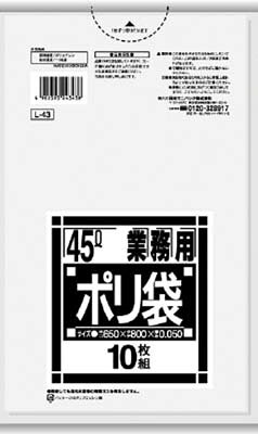 【商品詳細】●標準よりも厚くて丈夫な特厚タイプのポリ袋です。●ヘビーデューティな用途に最適です。●縦(mm):800●横(mm):650●厚み(mm):0.05●容量(L):45●色:透明●低密度ポリエチレン（LLDPE）【送料について】北...