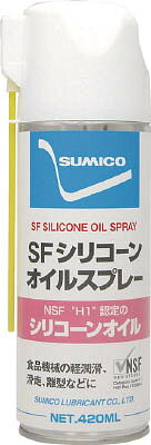 【商品詳細】●食品用樹脂成型の離型剤です。●NSF H1取得で、食品に触れる樹脂の金型に最適です。●食品・医薬品・化粧品への潤滑剤混入が懸念される箇所に。●色:透明●容量(ml):420●NSF H1 認定取得●使用温度範囲:-50〜200...