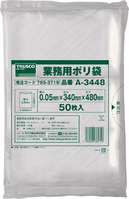 【商品詳細】●中身がよく見える透明タイプです。●非塩ビ素材を使用し、焼却時ダイオキシン、塩素ガスが発生しません。●部品などの保管、管理。●色:透明●縦(mm):480●横(mm):340●厚み:0.05mm●ポリエチレン（PE）【送料につい...