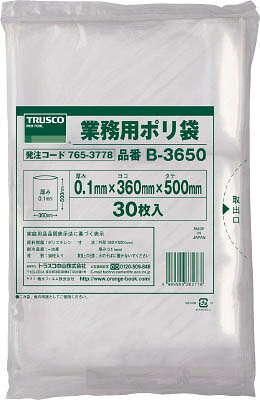 【商品詳細】●中身がよく見える透明タイプです。●厚みが0.1mmなので非常に破れにくくなっています。●部品の管理から出荷まで幅広い用途に使用できます。●部品などの保管、管理。●色:透明●縦(mm):500●横(mm):360●厚み:0.1m...
