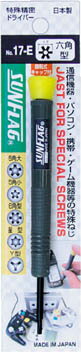 【メーカー型番】NO17E【JANコード】4906842200447【ブランド】サンフラッグ 　【特徴】●携帯電話・PHS・各種ゲーム機器、精密機械などの特殊ねじ用工具です。●グリップ後部のキャップを軽く指先でおさえて頭部を安定した状態で回...