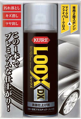 【商品詳細】●上質な美しい仕上がりを実現するムースタイプのプレミアム表面仕上げ剤です。●ボディ、ホイール、ヘッドライトカバーなど、様々なパーツを下地から整え、深みのある輝きを与えます。●金属、硬質プラスチック、メッキ部分の汚れ落とし・傷消し...