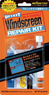 【商品詳細】●UFIXITだけのU.S.特許取得4点ポジショニングツールで、初めての方でも作業がしやすくきれいに仕上がります。●浸透性にすぐれた特殊レジンが傷に浸透・硬化することで、傷の広がりを防ぎ、目立たなくします。●紫外線＆付属フィルム...