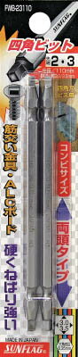 【商品詳細】●2×4建築、輸入建築家具、ACL床パネルの固定、鋼製束固定用金具などに使用されている四角ねじ用ビットです。●特殊表面処理により、粘り強く・耐摩耗性・耐衝撃性に優れています。●2×4建築・輸入建築・家具組み立て・筋交いプレートの...