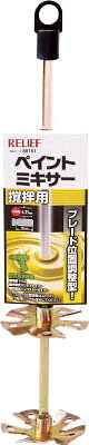 【商品詳細】●塗料・ペイント・液体などの練り・調合にむらなく撹拌できます。●シャフト径(mm):6.35●長さ(mm):300●羽根径(mm):φ65●タイプ:調整機能付●六角軸●使用可能機種：電動ドライバー、充電式インパクトドライバー●ヘ...