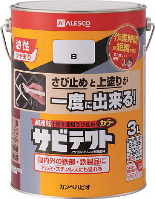 【商品詳細】●耐候性、耐久性に優れたアクリルシリコン樹脂を配合しています。●特殊防せい剤が強力な防せい効果を発揮し、さび止めと上塗りが一度にできます。●たれにくく塗りやすい超速乾型(30分)塗料なので作業性が抜群です。●シャッター、門扉、雨...