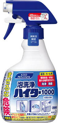 【商品詳細】●汚染面やコンタクトポイントに泡が密着し、次亜塩素酸塩と界面活性剤配合で、洗浄と同時に除菌ができます。●希釈不要ですぐ使えて泡で出てくるスプレーボトルだからオペレーションが簡単です。●飲食店、ホテル、宿泊施設、食品加工、ホテル、...