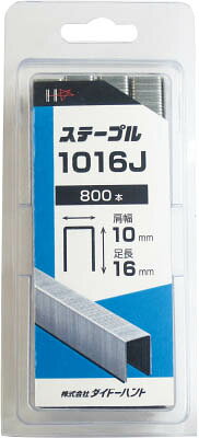【商品詳細】●JIS A 5556工業用ステープル認定商品です。●使いやすい少量タイプです。●肩巾4mm:内装の下地・ベニヤ張りなど、内装材の仕打ちに。●肩巾10mm:内装クロスの下地張り・断熱材止め・桟止めなどに。●幅(mm):1.2●全...